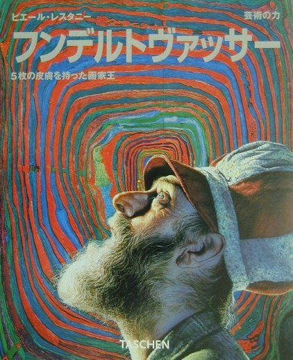 ◆◆◆非常にきれいな状態です。中古商品のため使用感等ある場合がございますが、品質には十分注意して発送いたします。 【毎日発送】 商品状態 著者名 ピエール・レスタニー 出版社名 タッシェン・ジャパン 発売日 2002年05月 ISBN 97...