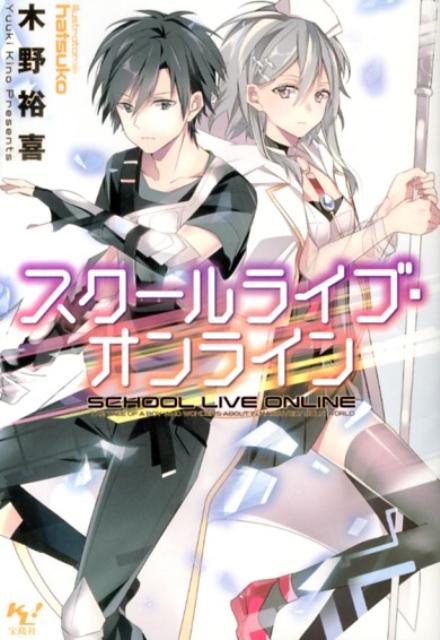 ◆◆◆8冊セット。非常にきれいな状態です。中古商品のため使用感等ある場合がございますが、品質には十分注意して発送いたします。 【毎日発送】 商品状態 著者名 木野裕喜 出版社名 宝島社 発売日 2013年06月24日 ISBN 978480...