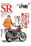 ◆◆◆非常にきれいな状態です。中古商品のため使用感等ある場合がございますが、品質には十分注意して発送いたします。 【毎日発送】 商品状態 著者名 編集:ライダースクラブ編集部 出版社名 〓出版社 発売日 2015年02月21日 ISBN 9...