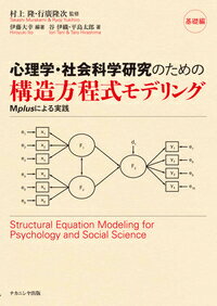 ◆◆◆非常にきれいな状態です。中古商品のため使用感等ある場合がございますが、品質には十分注意して発送いたします。 【毎日発送】 商品状態 著者名 村上隆、行廣隆次 出版社名 ナカニシヤ出版 発売日 2018年09月20日 ISBN 9784...