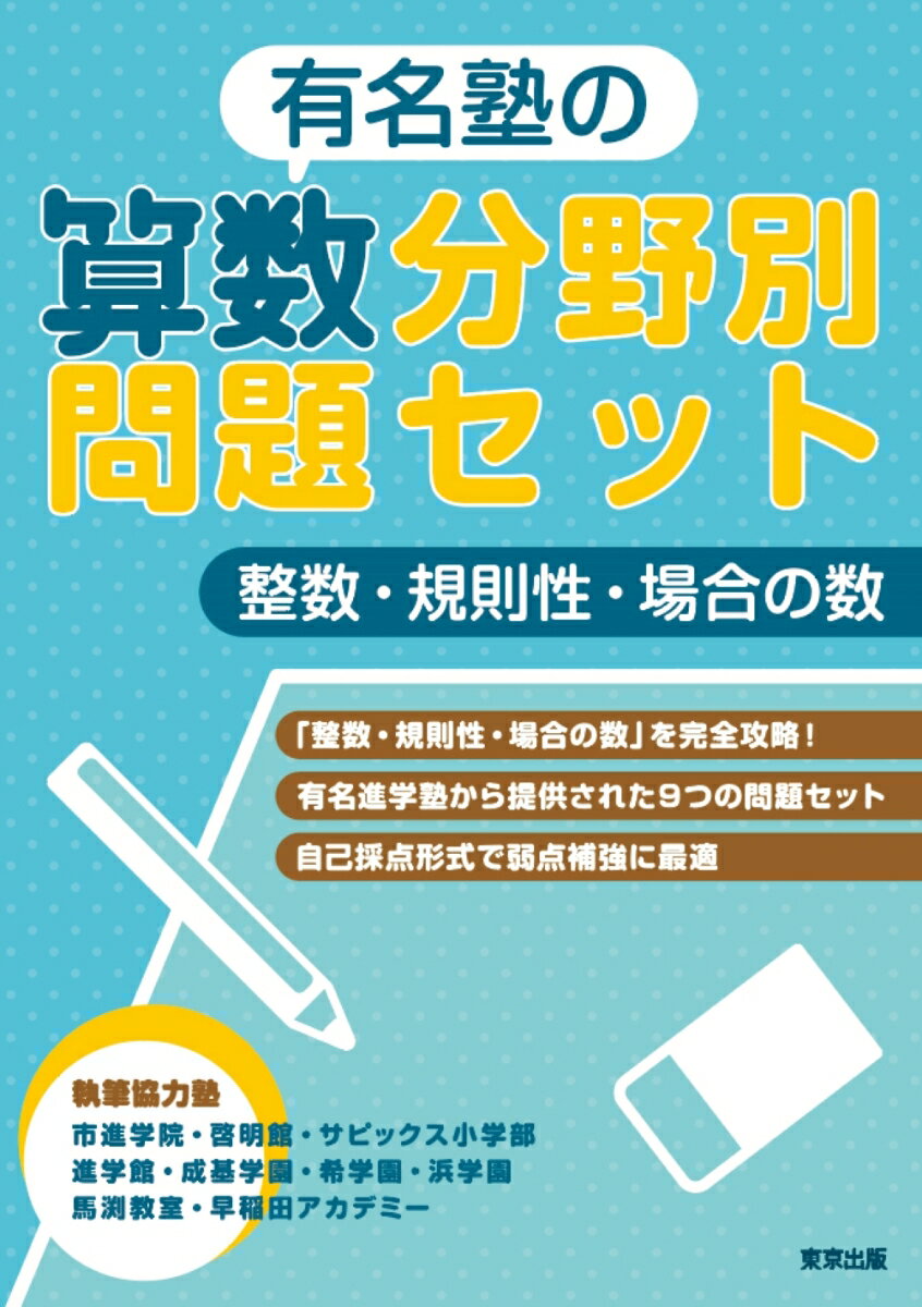 ◆◆◆おおむね良好な状態です。中古商品のため使用感等ある場合がございますが、品質には十分注意して発送いたします。 【毎日発送】 商品状態 著者名 東京出版編集部 出版社名 東京出版（渋谷区） 発売日 2024年11月26日 ISBN 978...