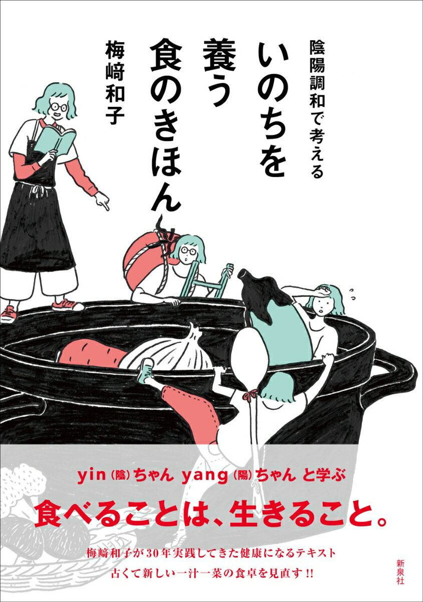 ◆◆◆おおむね良好な状態です。中古商品のため使用感等ある場合がございますが、品質には十分注意して発送いたします。 【毎日発送】 商品状態 著者名 梅〓和子 出版社名 新泉社 発売日 2018年06月20日 ISBN 9784787718129