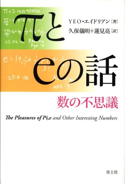 ◆◆◆非常にきれいな状態です。中古商品のため使用感等ある場合がございますが、品質には十分注意して発送いたします。 【毎日発送】 商品状態 著者名 エイドリアン・ニン・ホン・ヨ−、久保儀明 出版社名 青土社 発売日 2008年10月 ISBN...