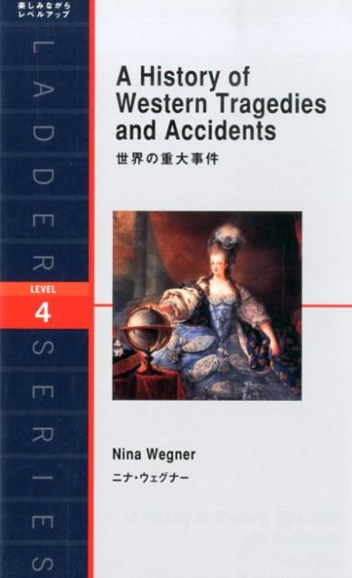◆◆◆おおむね良好な状態です。中古商品のため使用感等ある場合がございますが、品質には十分注意して発送いたします。 【毎日発送】 商品状態 著者名 ニナ・ウェグナ− 出版社名 IBCパブリッシング 発売日 2013年10月 ISBN 9784...