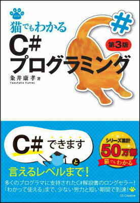 ◆◆◆おおむね良好な状態です。中古商品のため使用感等ある場合がございますが、品質には十分注意して発送いたします。 【毎日発送】 商品状態 著者名 粂井康孝 出版社名 SBクリエイティブ 発売日 2016年03月 ISBN 978479738...