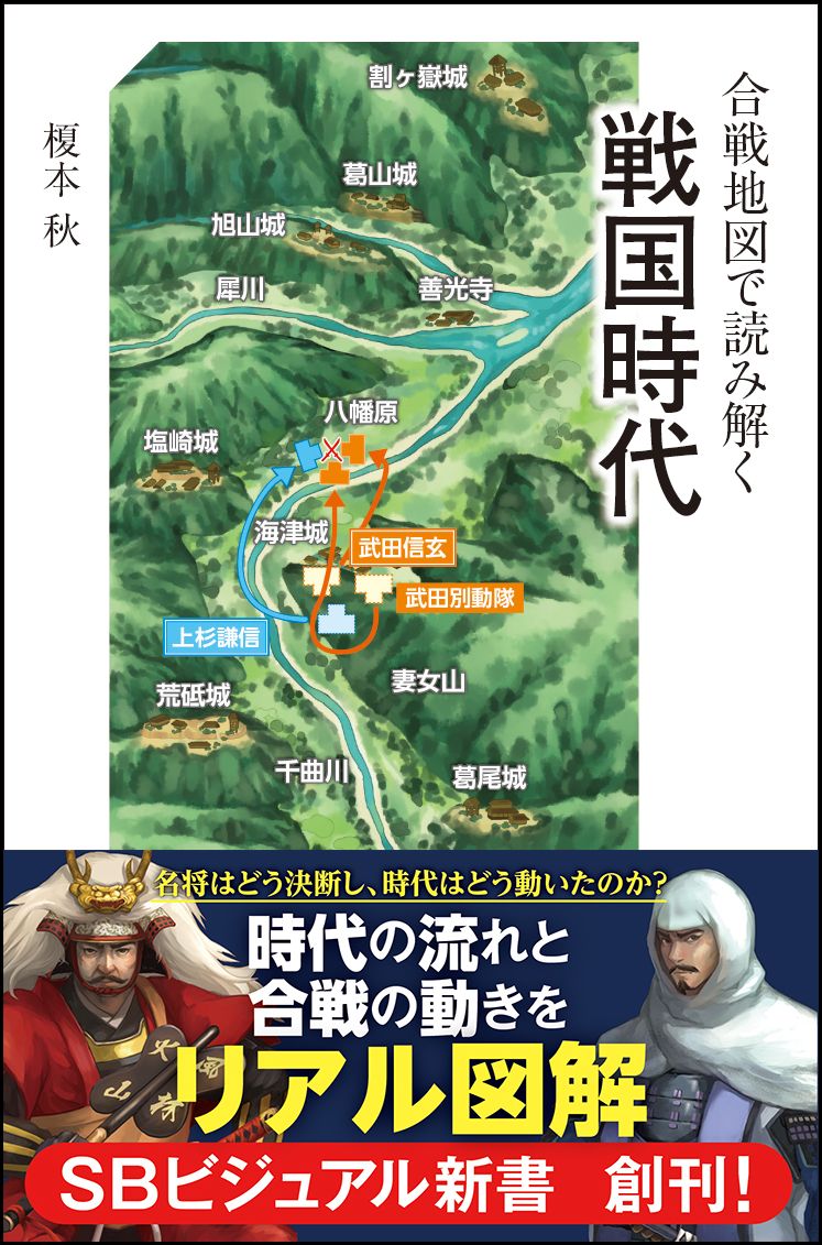 ◆◆◆非常にきれいな状態です。中古商品のため使用感等ある場合がございますが、品質には十分注意して発送いたします。 【毎日発送】 商品状態 著者名 榎本秋 出版社名 SBクリエイティブ 発売日 2018年08月15日 ISBN 9784797...