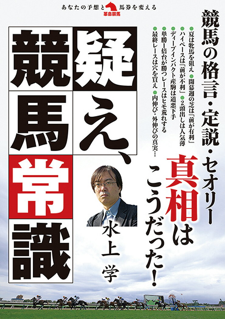 ◆◆◆おおむね良好な状態です。中古商品のため使用感等ある場合がございますが、品質には十分注意して発送いたします。 【毎日発送】 商品状態 著者名 水上学 出版社名 秀和システム新社 発売日 2021年06月20日 ISBN 97847980...