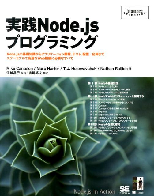 ◆◆◆非常にきれいな状態です。中古商品のため使用感等ある場合がございますが、品質には十分注意して発送いたします。 【毎日発送】 商品状態 著者名 マイク・カンテロン、マ−ク・ハ−タ− 出版社名 翔泳社 発売日 2014年06月 ISBN 9...