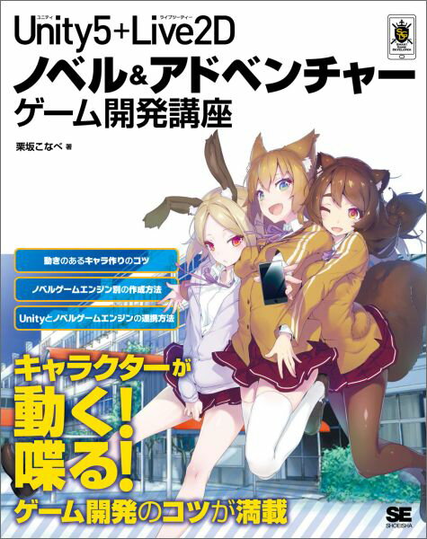 ◆◆◆非常にきれいな状態です。中古商品のため使用感等ある場合がございますが、品質には十分注意して発送いたします。 【毎日発送】 商品状態 著者名 栗坂こなべ 出版社名 翔泳社 発売日 2016年03月 ISBN 9784798143958