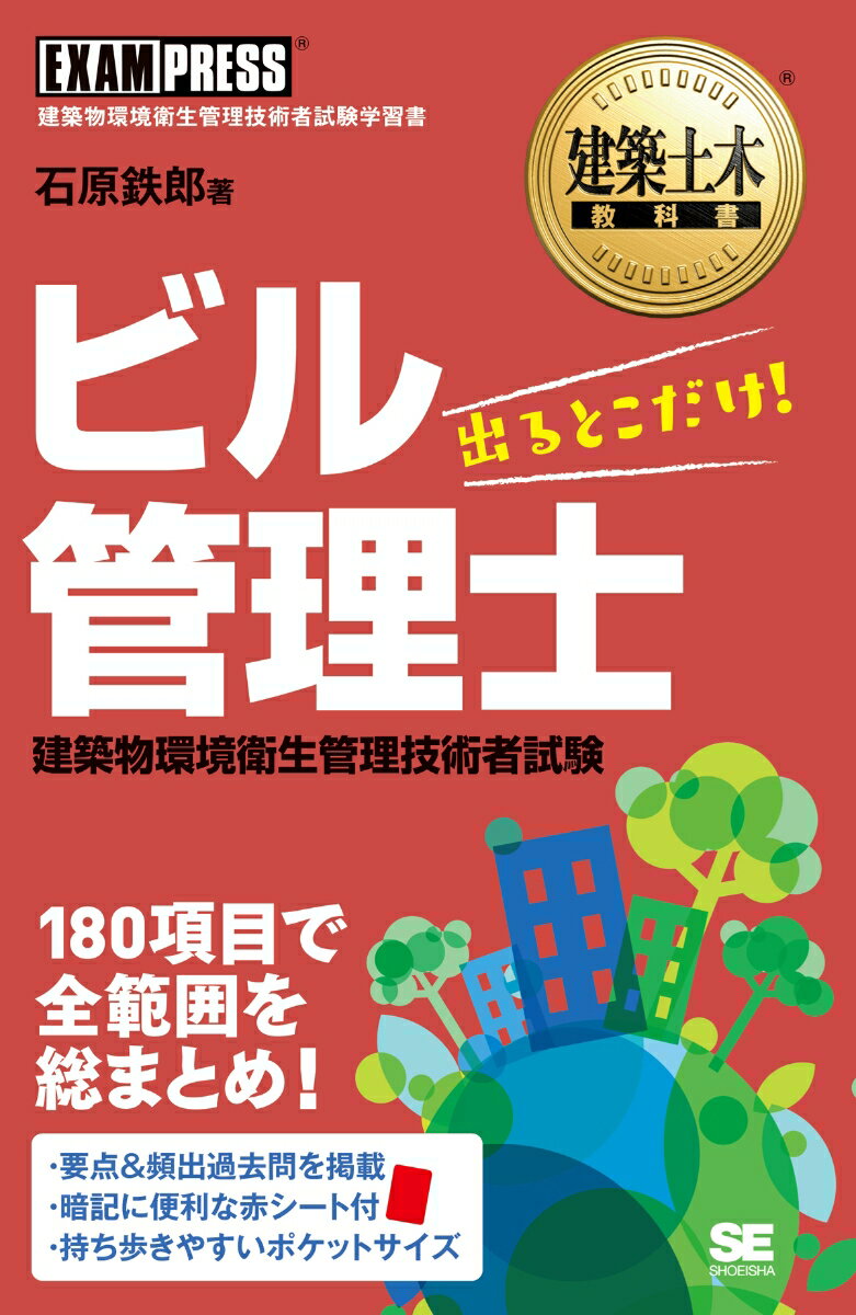 ◆◆◆非常にきれいな状態です。中古商品のため使用感等ある場合がございますが、品質には十分注意して発送いたします。 【毎日発送】 商品状態 著者名 石原鉄郎 出版社名 翔泳社 発売日 2017年01月 ISBN 9784798148823