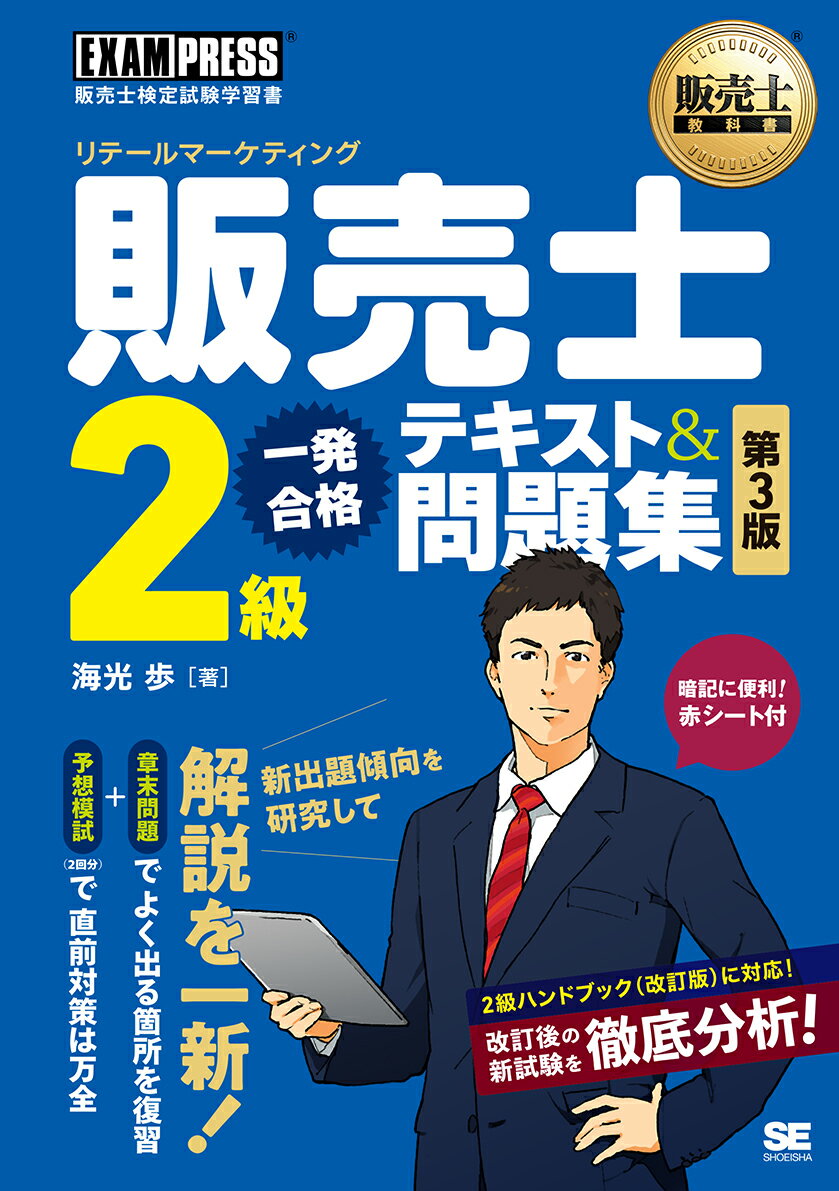 ◆◆◆非常にきれいな状態です。中古商品のため使用感等ある場合がございますが、品質には十分注意して発送いたします。 【毎日発送】 商品状態 著者名 海光歩 出版社名 翔泳社 発売日 2018年06月20日 ISBN 9784798156675