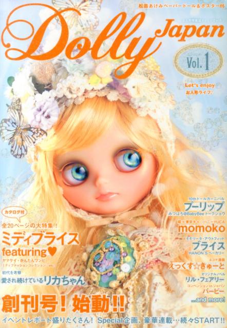 ◆◆◆非常にきれいな状態です。中古商品のため使用感等ある場合がございますが、品質には十分注意して発送いたします。 【毎日発送】 商品状態 著者名 出版社名 ホビ−ジャパン 発売日 2014年04月 ISBN 9784798608068