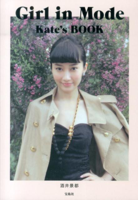 ◆◆◆おおむね良好な状態です。中古商品のため使用感等ある場合がございますが、品質には十分注意して発送いたします。 【毎日発送】 商品状態 著者名 酒井景都 出版社名 宝島社 発売日 2014年05月03日 ISBN 9784800223531