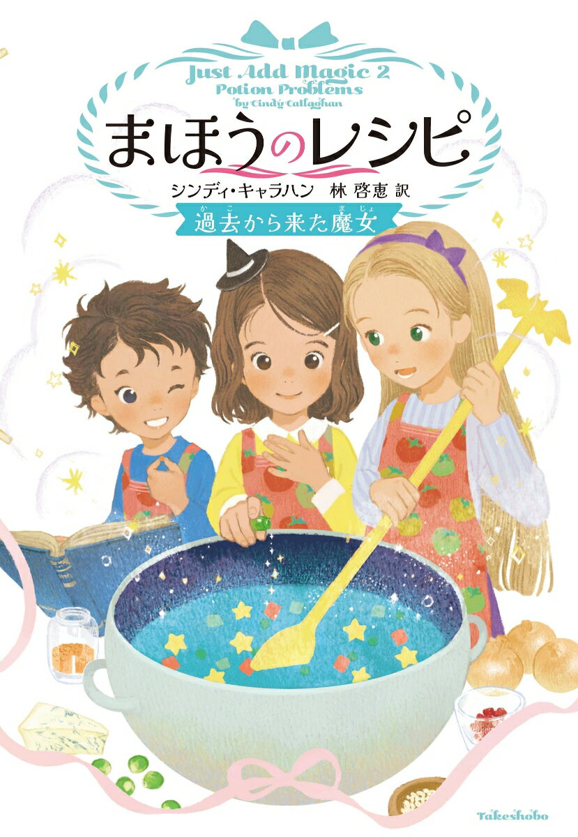 ◆◆◆非常にきれいな状態です。中古商品のため使用感等ある場合がございますが、品質には十分注意して発送いたします。 【毎日発送】 商品状態 著者名 シンディ・キャラハン、林啓恵 出版社名 竹書房 発売日 2021年07月28日 ISBN 97...
