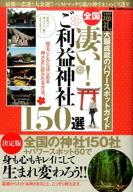 ◆◆◆歪みがあります。中古ですので多少の使用感がありますが、品質には十分に注意して販売しております。迅速・丁寧な発送を心がけております。【毎日発送】 商品状態 著者名 出版社名 ダイアプレス 発売日 2017年04月18日 ISBN 978...