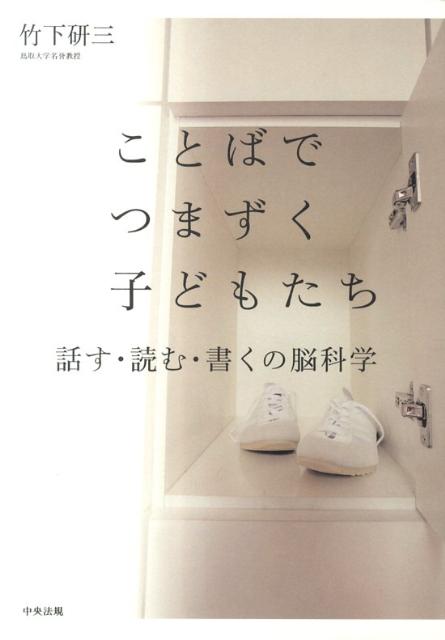 ◆◆◆非常にきれいな状態です。中古商品のため使用感等ある場合がございますが、品質には十分注意して発送いたします。 【毎日発送】 商品状態 著者名 竹下研三 出版社名 中央法規出版 発売日 2011年09月 ISBN 9784805835333
