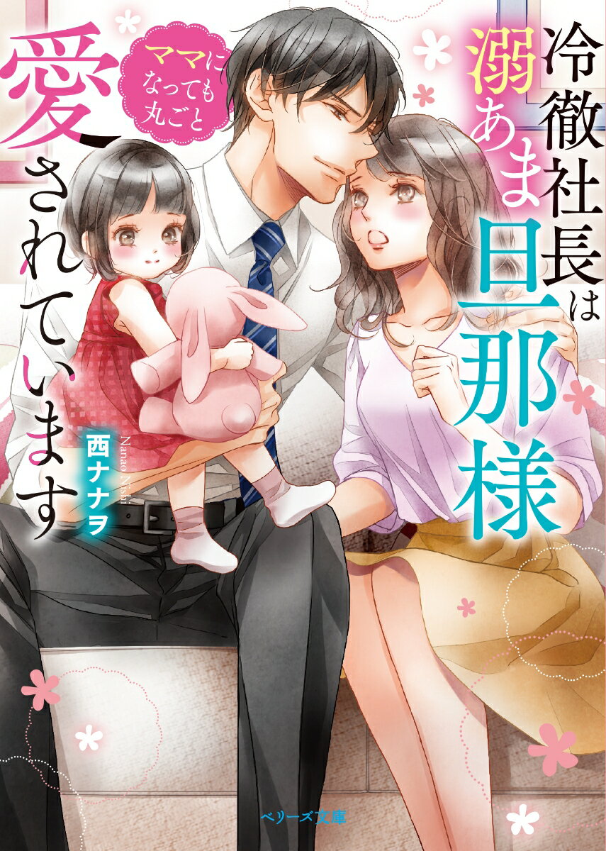 ◆◆◆おおむね良好な状態です。中古商品のため使用感等ある場合がございますが、品質には十分注意して発送いたします。 【毎日発送】 商品状態 著者名 西ナナヲ 出版社名 スタ−ツ出版 発売日 2018年11月10日 ISBN 978481370...
