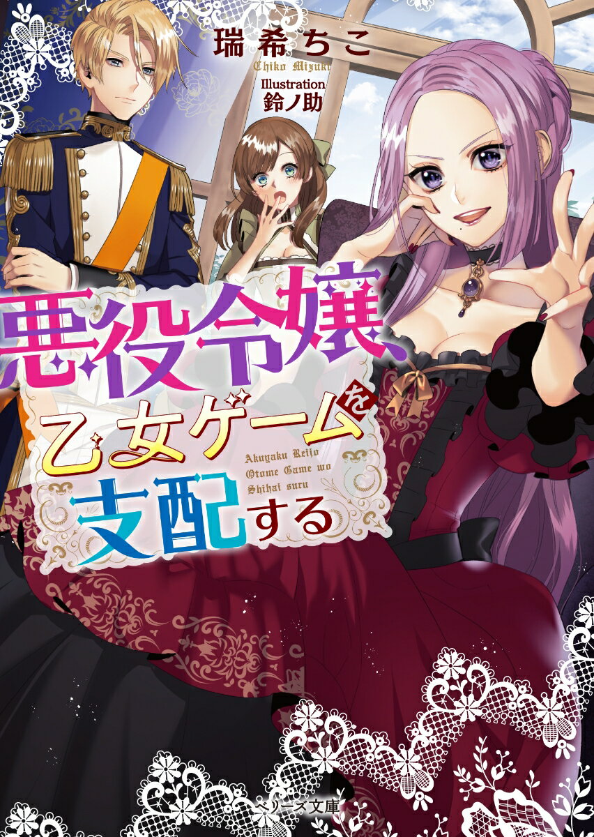◆◆◆非常にきれいな状態です。中古商品のため使用感等ある場合がございますが、品質には十分注意して発送いたします。 【毎日発送】 商品状態 著者名 瑞希ちこ 出版社名 スタ−ツ出版 発売日 2020年01月10日 ISBN 978481370...