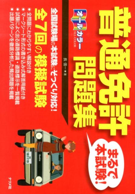 ◆◆◆おおむね良好な状態です。中古商品のため使用感等ある場合がございますが、品質には十分注意して発送いたします。 【毎日発送】 商品状態 著者名 長信一 出版社名 ナツメ社 発売日 2014年01月20日 ISBN 9784816355431