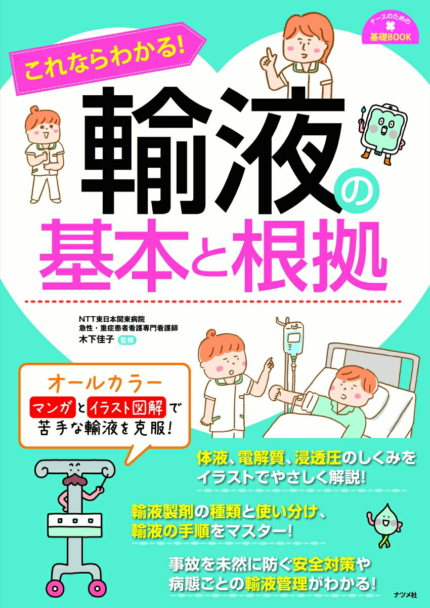 ◆◆◆書き込みがあります。中古ですので多少の使用感がありますが、品質には十分に注意して販売しております。迅速・丁寧な発送を心がけております。【毎日発送】 商品状態 著者名 木下佳子 出版社名 ナツメ社 発売日 2019年12月05日 ISB...