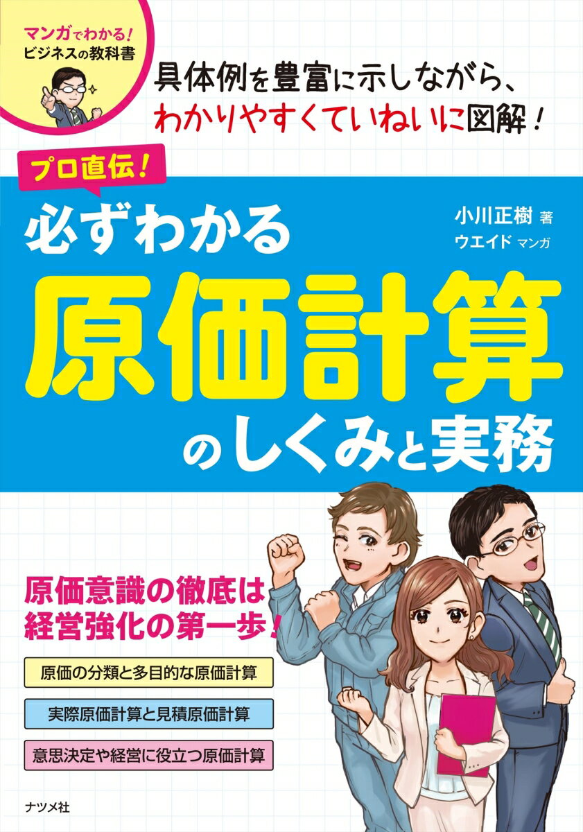 ◆◆◆非常にきれいな状態です。中古商品のため使用感等ある場合がございますが、品質には十分注意して発送いたします。 【毎日発送】 商品状態 著者名 小川正樹 出版社名 ナツメ社 発売日 2020年05月01日 ISBN 9784816368189