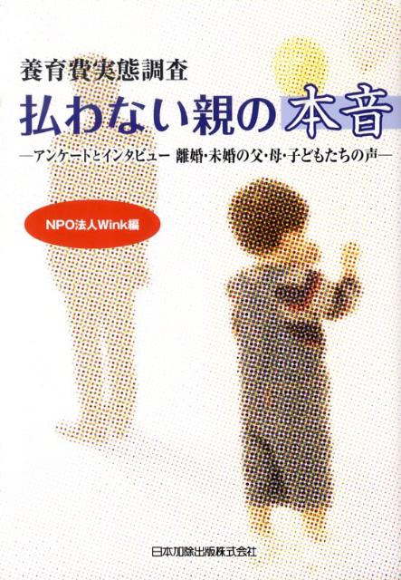 ◆◆◆おおむね良好な状態です。中古商品のため使用感等ある場合がございますが、品質には十分注意して発送いたします。 【毎日発送】 商品状態 著者名 Wink 出版社名 日本加除出版 発売日 2010年04月 ISBN 9784817838629