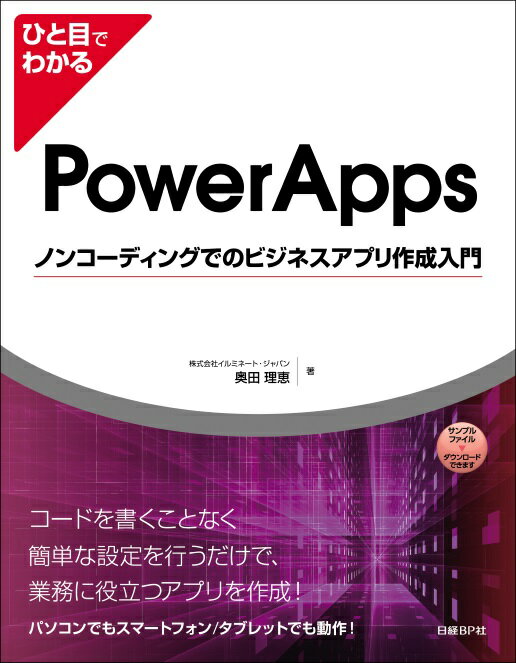 ◆◆◆小口、カバーに汚れがあります。中古ですので多少の使用感がありますが、品質には十分に注意して販売しております。迅速・丁寧な発送を心がけております。【毎日発送】 商品状態 著者名 奥田理恵 出版社名 日経BP 発売日 2018年06月04...