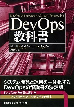 ◆◆◆非常にきれいな状態です。中古商品のため使用感等ある場合がございますが、品質には十分注意して発送いたします。 【毎日発送】 商品状態 著者名 レン・バス、インゴ・ウェ−バ− 出版社名 日経BP 発売日 2016年06月 ISBN 978...