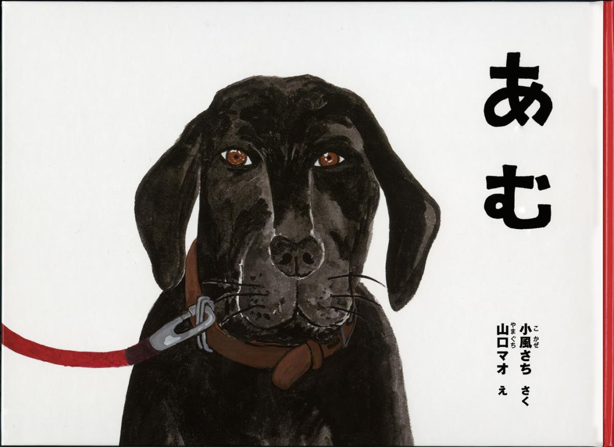◆◆◆おおむね良好な状態です。中古商品のため使用感等ある場合がございますが、品質には十分注意して発送いたします。 【毎日発送】 商品状態 著者名 小風さち、山口マオ 出版社名 福音館書店 発売日 2018年04月05日 ISBN 97848...
