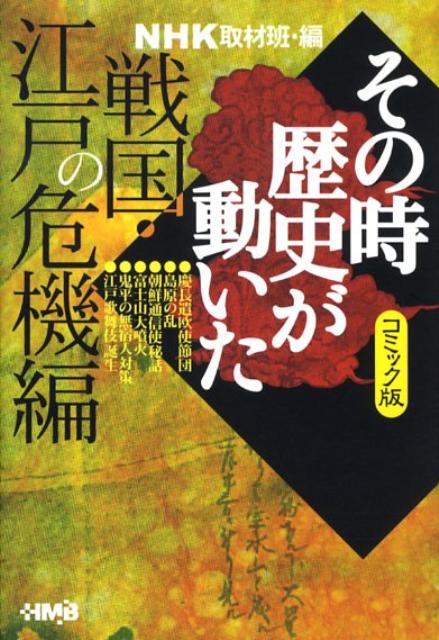 ◆◆◆カバーに汚れ、傷み、破れがあります。小口に汚れ、傷みがあります。中古ですので多少の使用感がありますが、品質には十分に注意して販売しております。迅速・丁寧な発送を心がけております。【毎日発送】 商品状態 著者名 日本放送協会、田辺節雄 ...