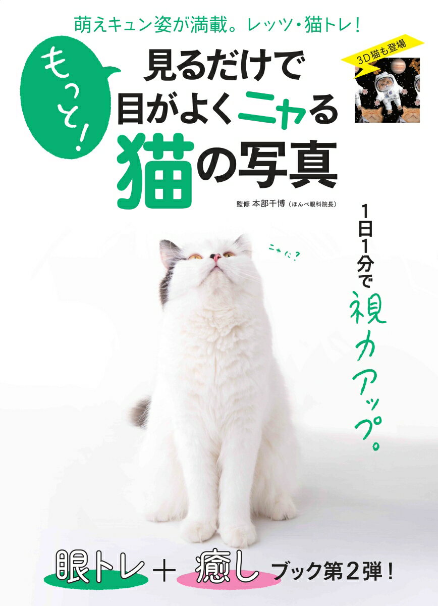 ◆◆◆非常にきれいな状態です。中古商品のため使用感等ある場合がございますが、品質には十分注意して発送いたします。 【毎日発送】 商品状態 著者名 本部千博 出版社名 マキノ出版 発売日 2018年09月28日 ISBN 9784837665076