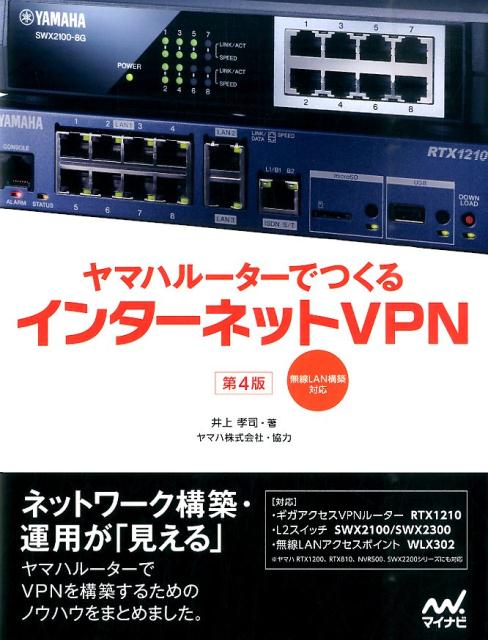 ◆◆◆非常にきれいな状態です。中古商品のため使用感等ある場合がございますが、品質には十分注意して発送いたします。 【毎日発送】 商品状態 著者名 井上孝司 出版社名 マイナビ出版 発売日 2015年07月 ISBN 9784839955786