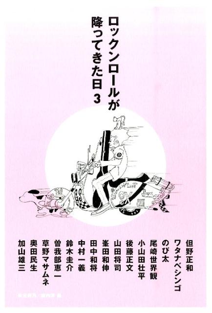 ◆◆◆おおむね良好な状態です。中古商品のため使用感等ある場合がございますが、品質には十分注意して発送いたします。 【毎日発送】 商品状態 著者名 秋元美乃、森内淳 出版社名 スペ−スシャワ−ネットワ−ク 発売日 2015年04月 ISBN ...