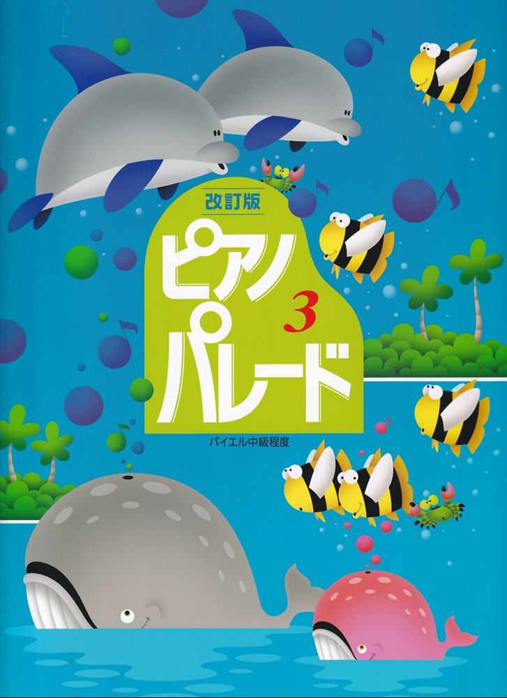 ◆◆◆おおむね良好な状態です。中古商品のため使用感等ある場合がございますが、品質には十分注意して発送いたします。 【毎日発送】 商品状態 著者名 加賀美江 出版社名 学研パブリッシング 発売日 2014年09月 ISBN 978405154...