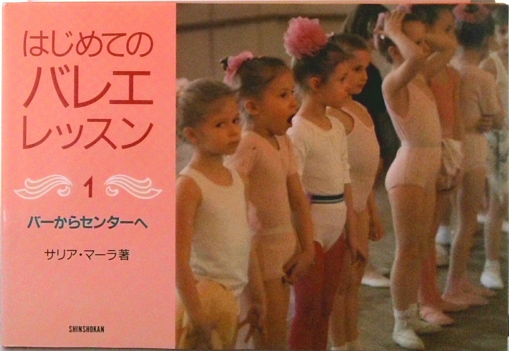 ◆◆◆非常にきれいな状態です。中古商品のため使用感等ある場合がございますが、品質には十分注意して発送いたします。 【毎日発送】 商品状態 著者名 サリア・マ−ラ、岩本真由美 出版社名 新書館 発売日 1996年03月15日 ISBN 978...