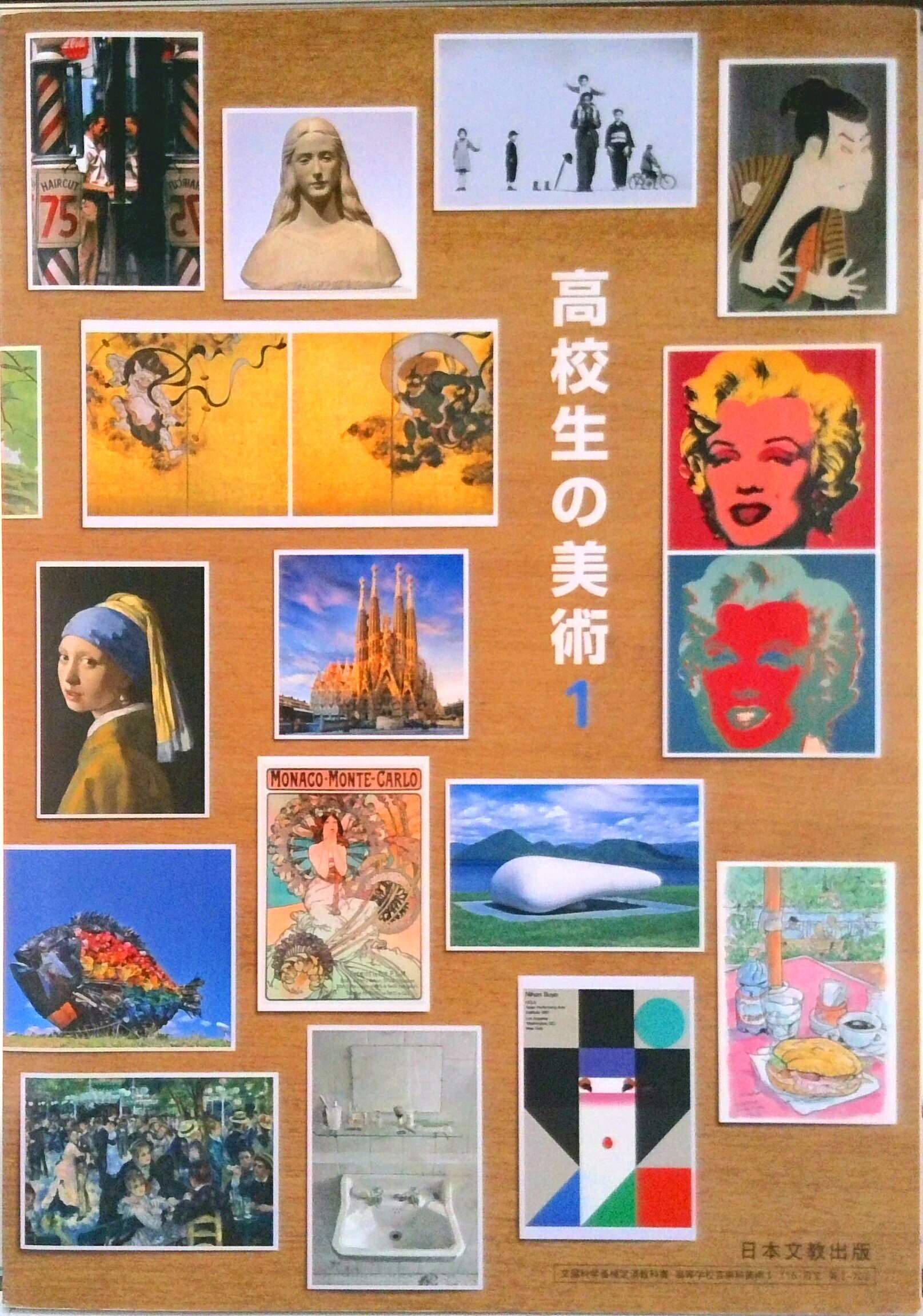 ◆◆◆おおむね良好な状態です。中古商品のため使用感等ある場合がございますが、品質には十分注意して発送いたします。 【毎日発送】 商品状態 著者名 著:村上尚徳 出版社名 日本文教出版（大阪） ISBN 9784536102131