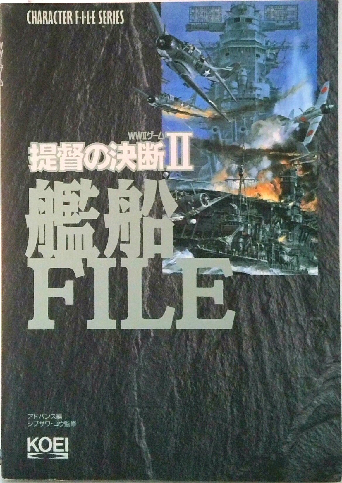 ◆◆◆歪みがあります。全体的に使用感があります。小口に日焼けがあります。中古ですので多少の使用感がありますが、品質には十分に注意して販売しております。迅速・丁寧な発送を心がけております。【毎日発送】 商品状態 著者名 アドバンス 出版社名 ...