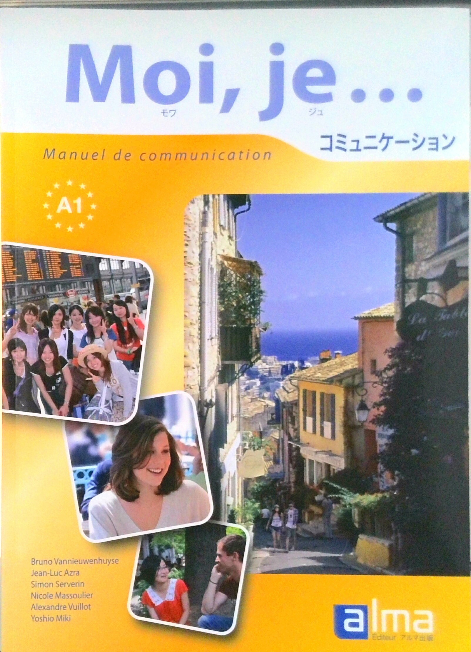 ◆◆◆全体的に使用感があります。書き込みがあります。中古ですので多少の使用感がありますが、品質には十分に注意して販売しております。迅速・丁寧な発送を心がけております。【毎日発送】 商品状態 著者名 ブルーノ・ファンニューウェンハイセ、ジャン...