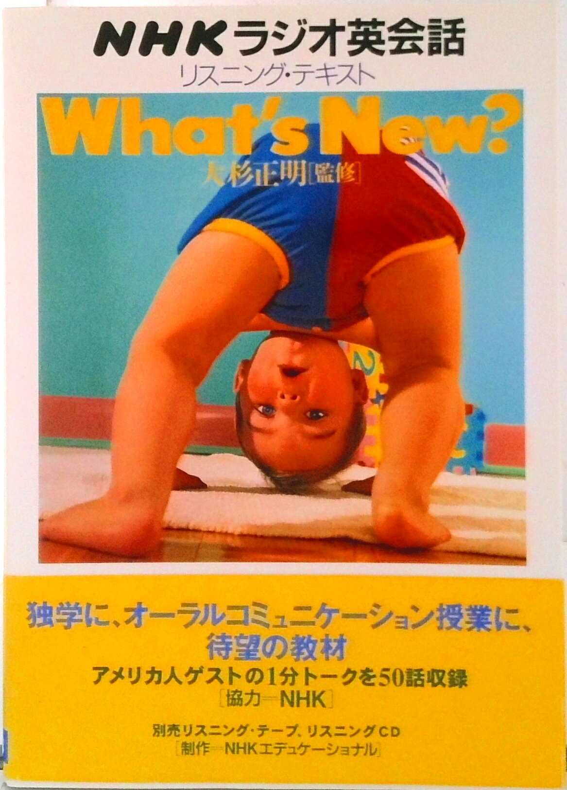 ◆◆◆おおむね良好な状態です。中古商品のため使用感等ある場合がございますが、品質には十分注意して発送いたします。 【毎日発送】 商品状態 著者名 ディ−エイチシ− 出版社名 ディ−エイチシ− 発売日 1997年03月21日 ISBN 978...