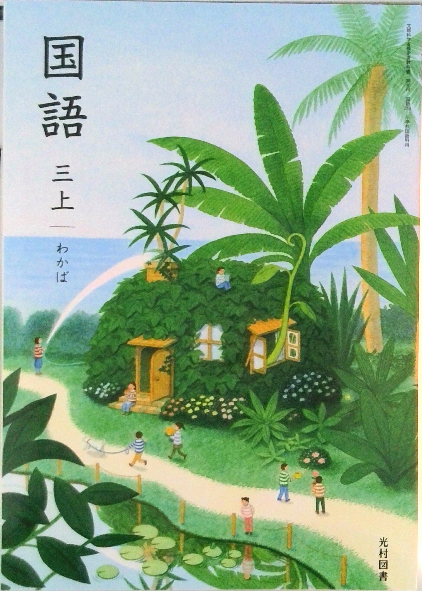 ◆◆◆全体的に傷み、使用感があります。中古ですので多少の使用感がありますが、品質には十分に注意して販売しております。迅速・丁寧な発送を心がけております。【毎日発送】 商品状態 著者名 著:甲斐 睦朗,著:ほか49名 ISBN 9784813...
