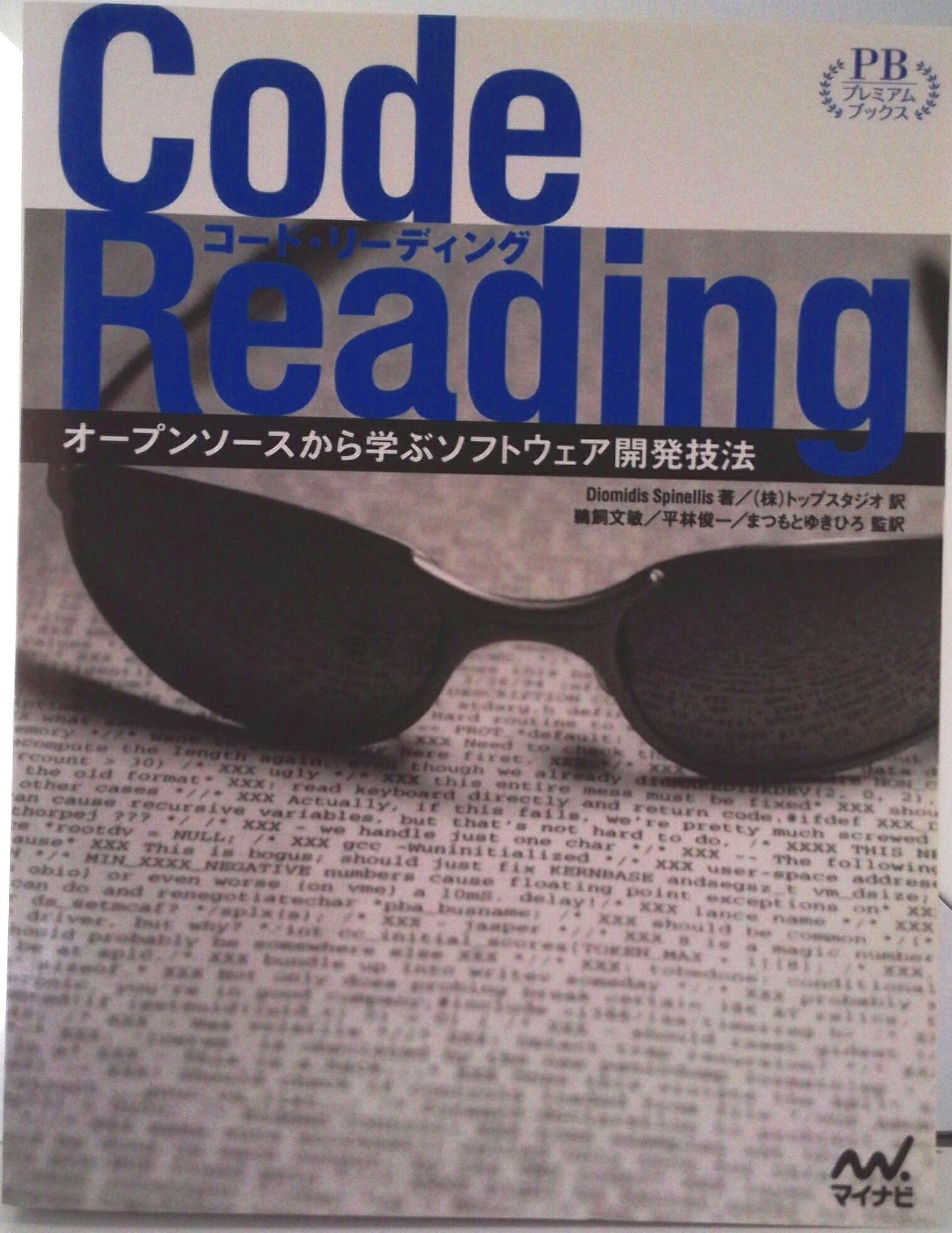◆◆◆非常にきれいな状態です。中古商品のため使用感等ある場合がございますが、品質には十分注意して発送いたします。 【毎日発送】 商品状態 著者名 出版社名 毎日コミュニケーションズ 発売日 2016-08-30 ISBN 978483995...
