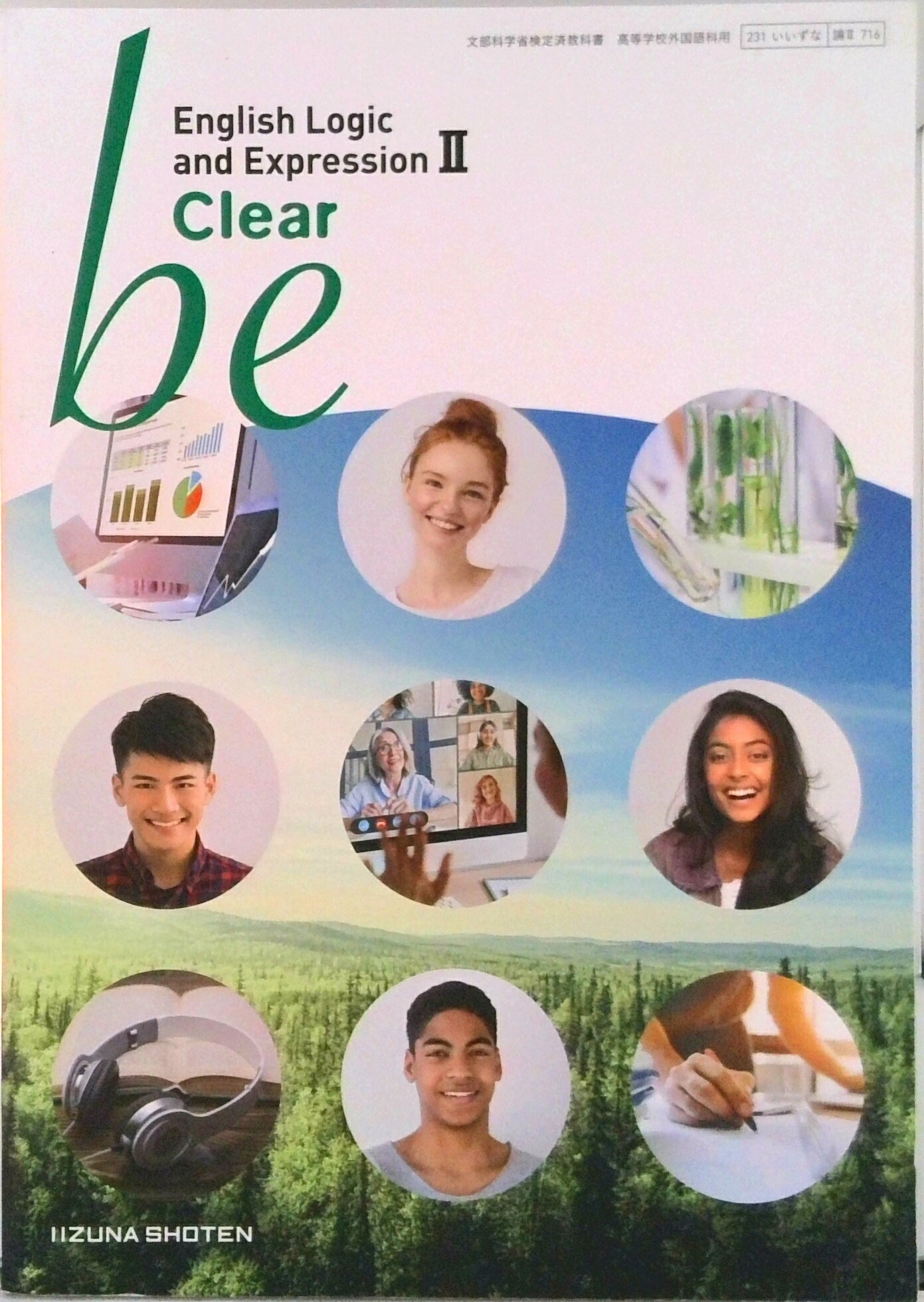 ◆◆◆おおむね良好な状態です。中古商品のため使用感等ある場合がございますが、品質には十分注意して発送いたします。 【毎日発送】 商品状態 著者名 著:平賀 正子,著:鈴木 希明 出版社名 いいずな書店 ISBN 9784864605021