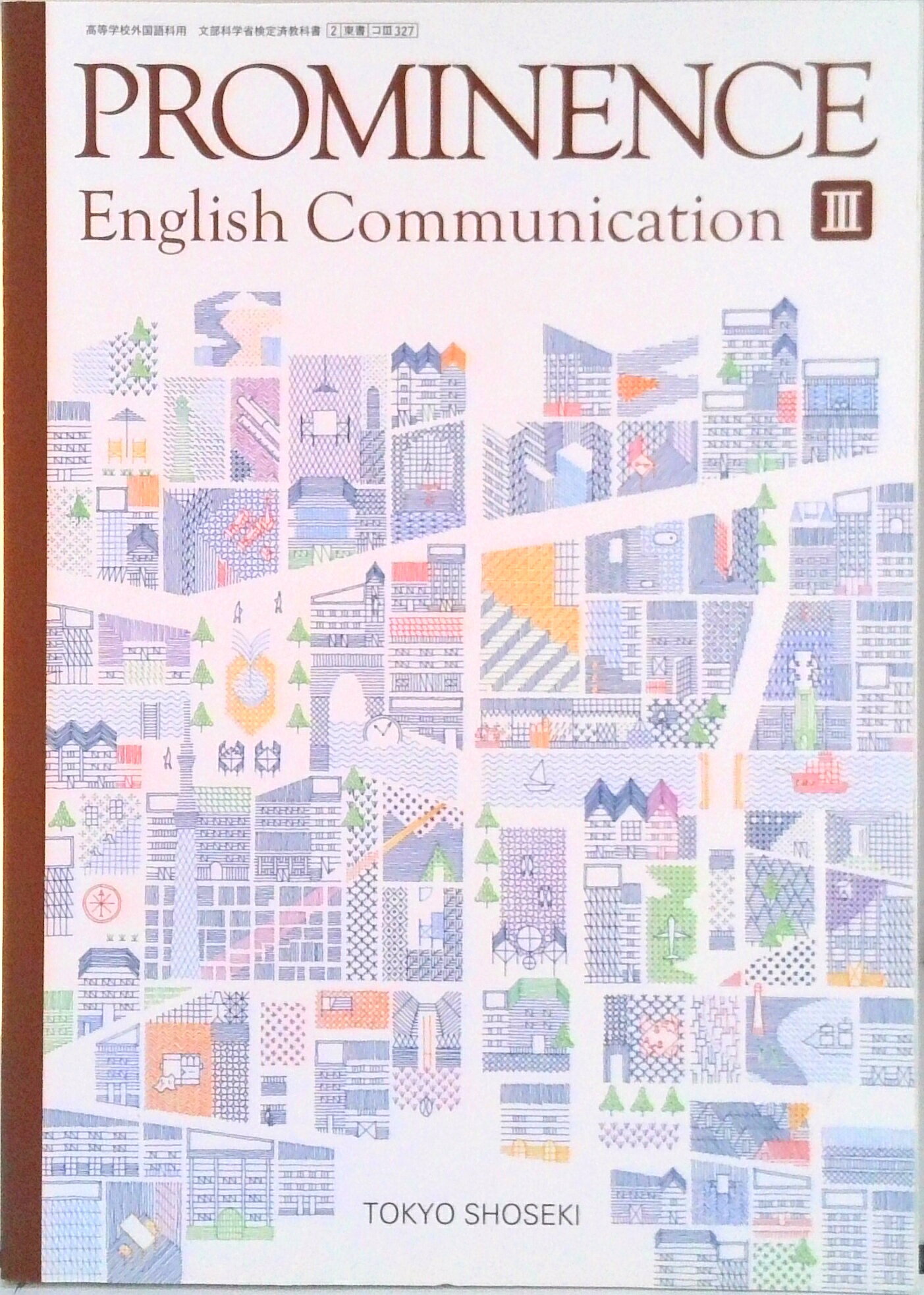◆◆◆おおむね良好な状態です。中古商品のため使用感等ある場合がございますが、品質には十分注意して発送いたします。 【毎日発送】 商品状態 著者名 著:田辺正美　ほか12名 出版社名 東京書籍 ISBN 9784487165681