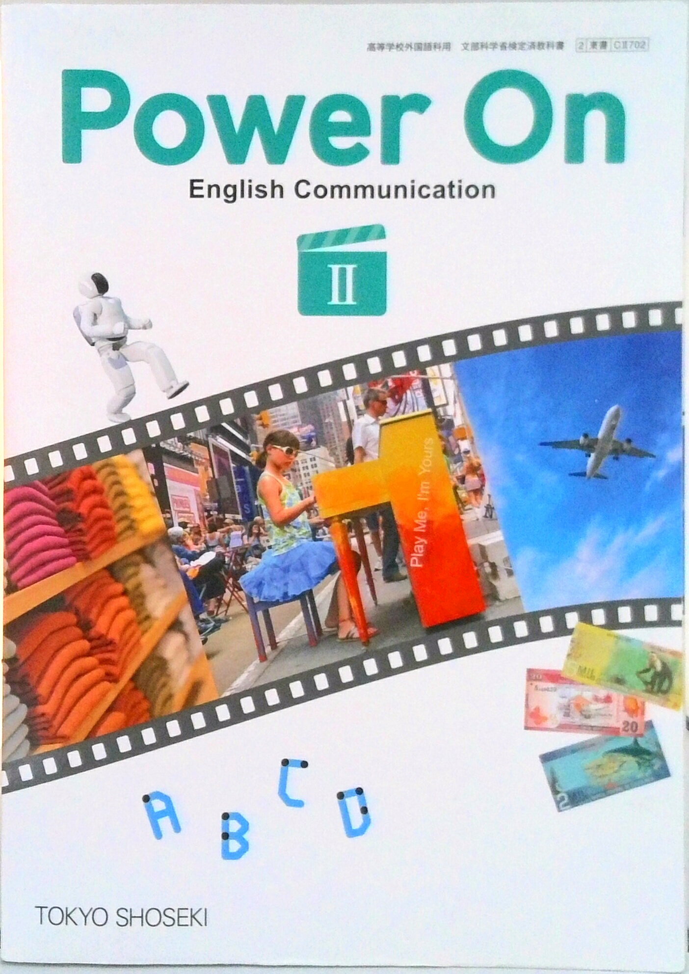◆◆◆全体的に使用感があります。中古ですので多少の使用感がありますが、品質には十分に注意して販売しております。迅速・丁寧な発送を心がけております。【毎日発送】 商品状態 著者名 著:浅見 道明 出版社名 東京書籍 ISBN 97844871...