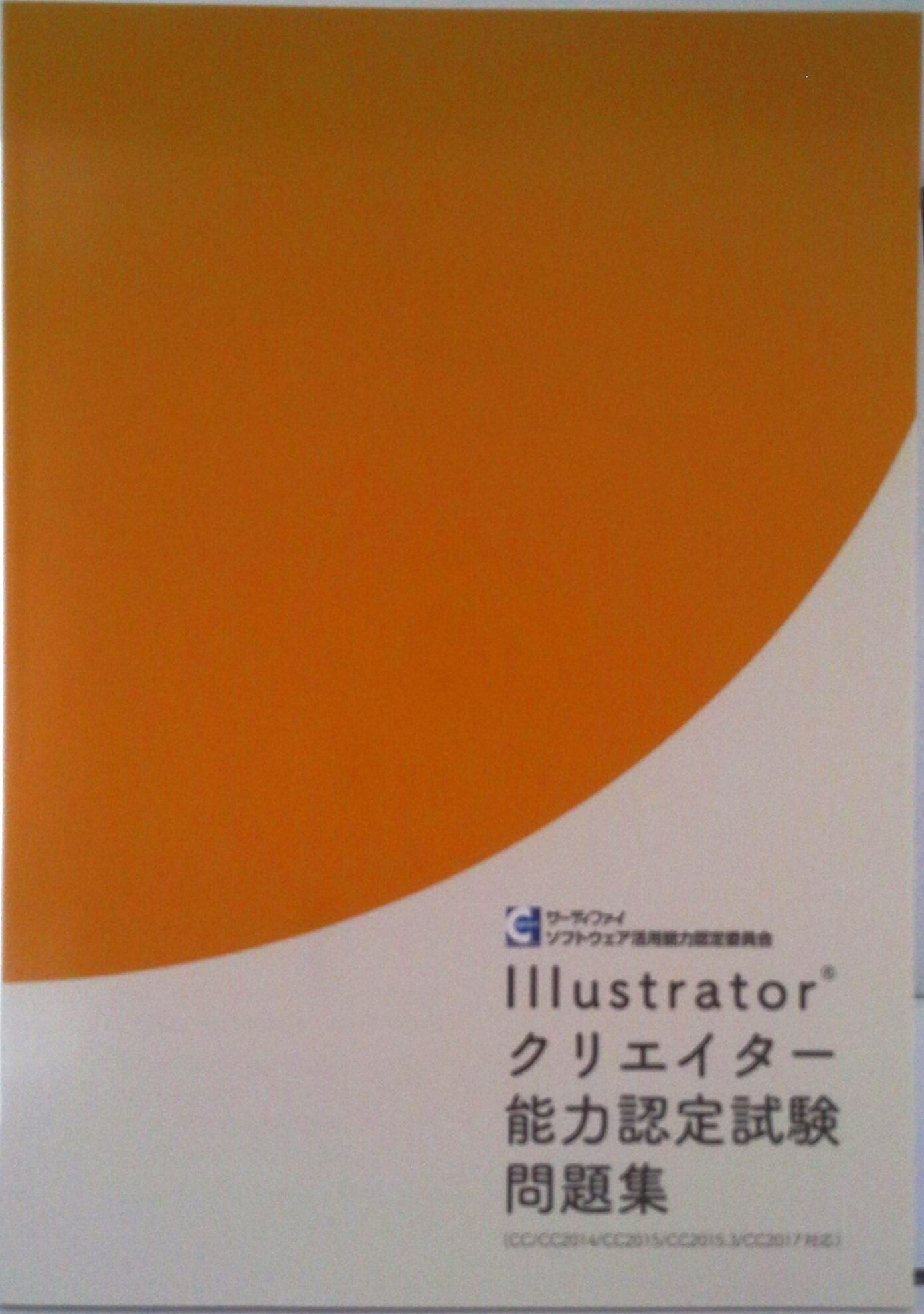 ◆◆◆非常にきれいな状態です。中古商品のため使用感等ある場合がございますが、品質には十分注意して発送いたします。 【毎日発送】 商品状態 著者名 ISBN 9784907893606