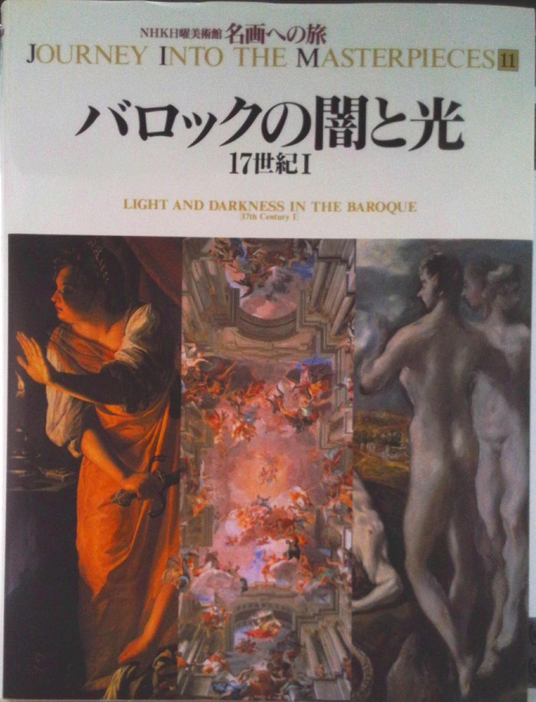 ◆◆◆非常にきれいな状態です。中古商品のため使用感等ある場合がございますが、品質には十分注意して発送いたします。 【毎日発送】 商品状態 著者名 太田泰人 出版社名 講談社 発売日 1993年12月 ISBN 9784061897816