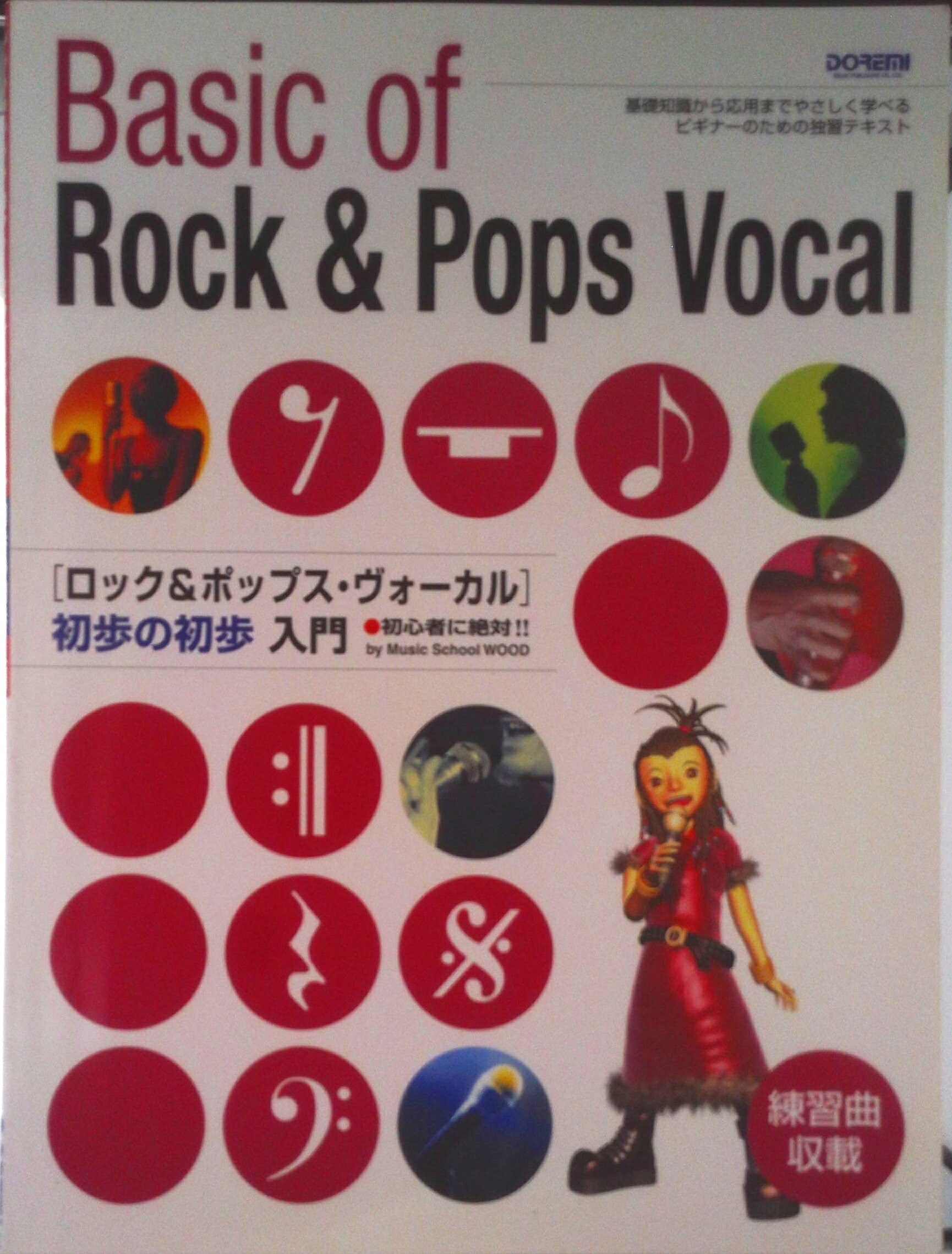 ◆◆◆おおむね良好な状態です。中古商品のため使用感等ある場合がございますが、品質には十分注意して発送いたします。 【毎日発送】 商品状態 著者名 Music　School　Wood 出版社名 ドレミ楽譜出版社 発売日 2011年08月30日...