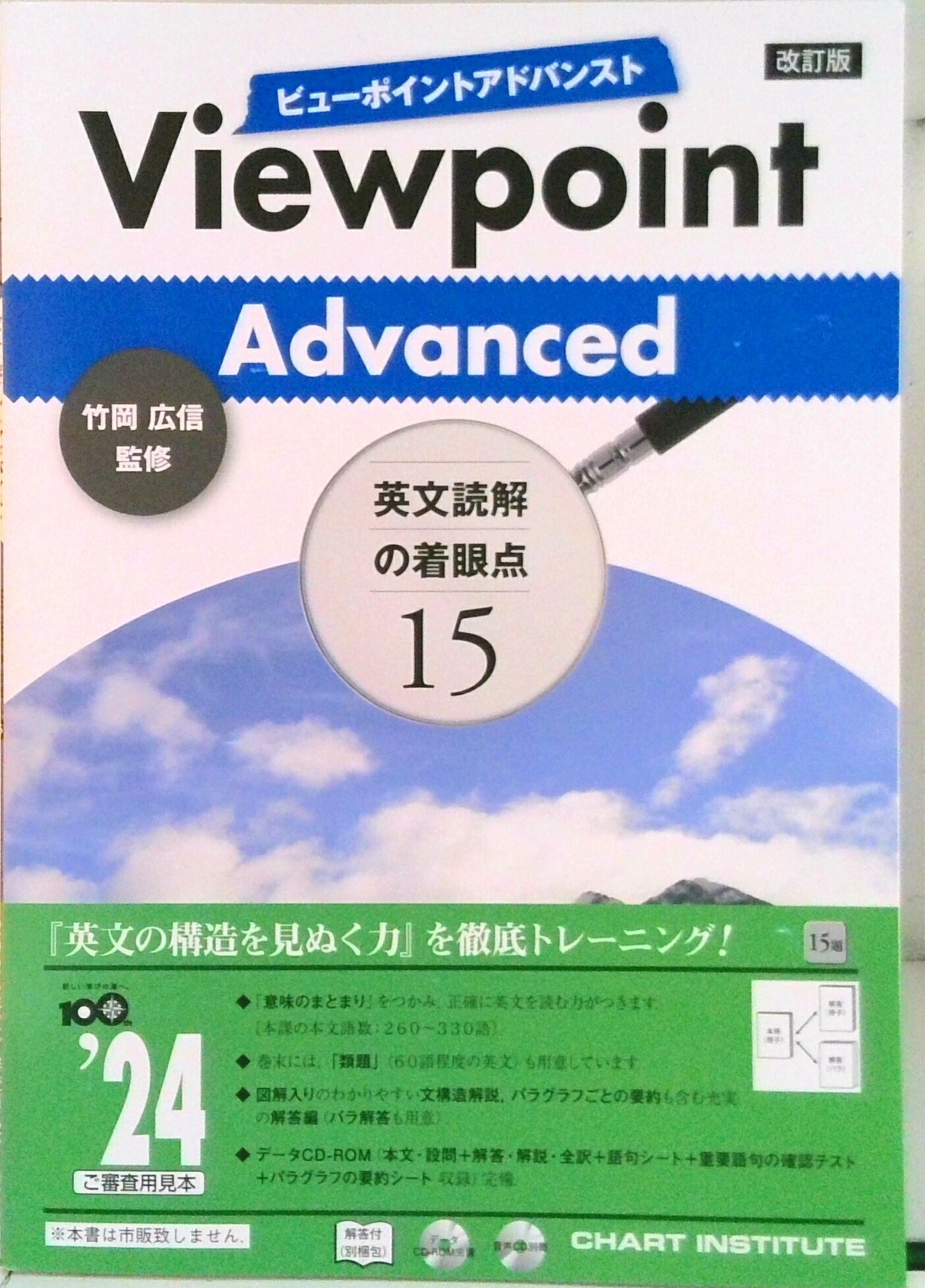 ◆◆◆おおむね良好な状態です。中古商品のため使用感等ある場合がございますが、品質には十分注意して発送いたします。 【毎日発送】 商品状態 著者名 出版社名 数研出版 発売日 2017年02月22日 ISBN 9784410378065