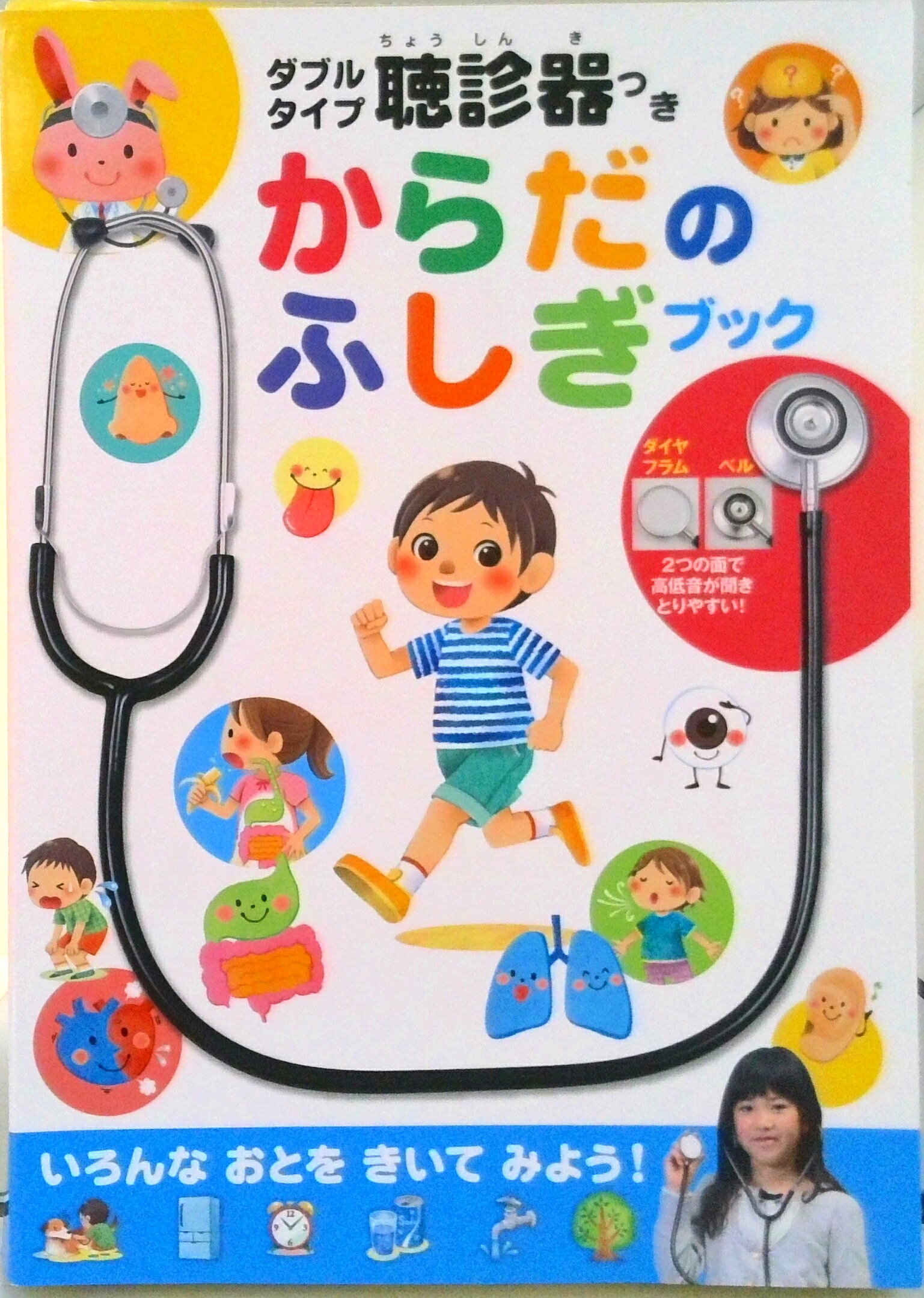 ◆◆◆箱に傷みがあります。中古ですので多少の使用感がありますが、品質には十分に注意して販売しております。迅速・丁寧な発送を心がけております。【毎日発送】 商品状態 著者名 監修:大和田 潔 出版社名 永岡書店 発売日 2014年06月 IS...