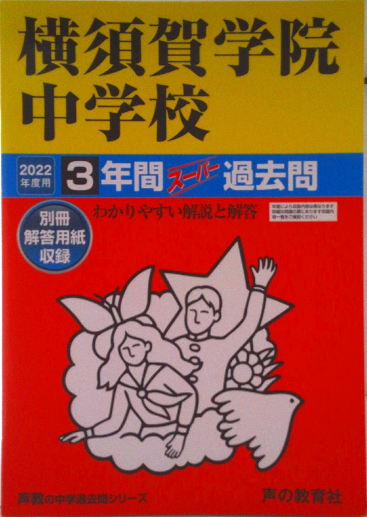 ◆◆◆おおむね良好な状態です。中古商品のため使用感等ある場合がございますが、品質には十分注意して発送いたします。 【毎日発送】 商品状態 著者名 出版社名 声の教育社 発売日 2021年06月 ISBN 9784799658307